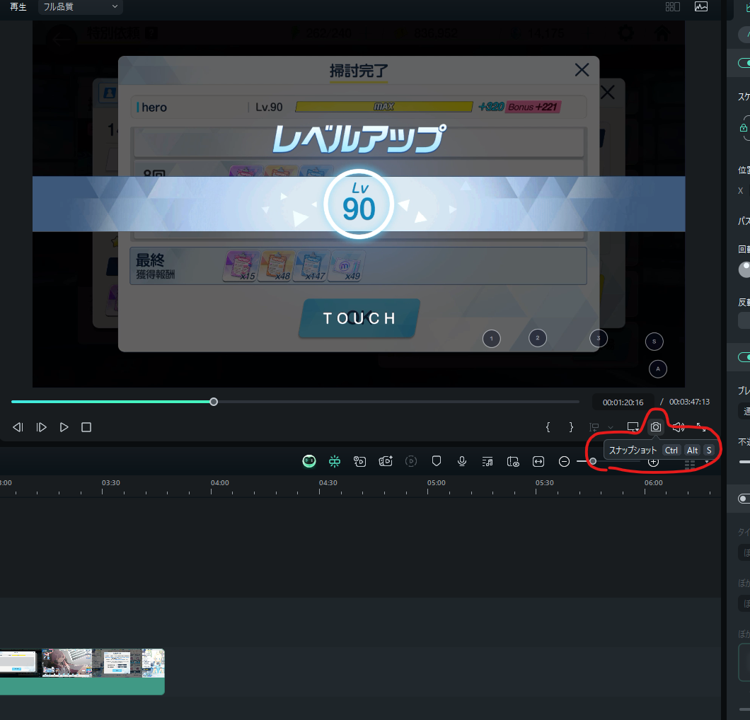 Filmoraで動画からスクリーンショットを撮る方法！便利なスナップショット機能を解説 - Compass note