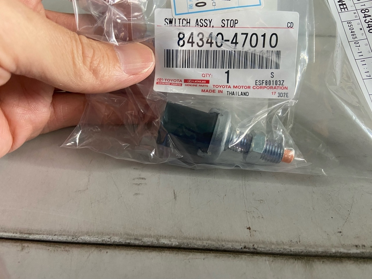 20プリウス、C1249ストップランプスイッチ断線異常 - MHOエンジニアリング