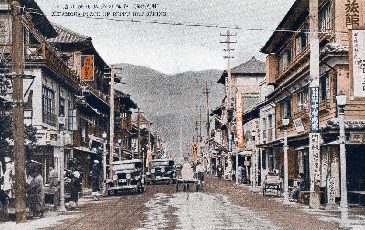 別府・浜脇の名所めぐり その3（別府市） - 大分県の名所・旧跡・史跡のブログ