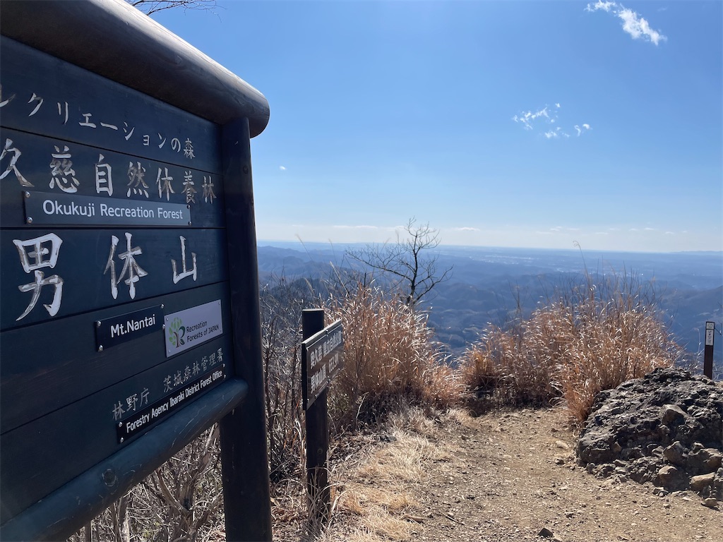 マラソンシーズンが終わり、OSJ奥久慈トレイル50kに向けて - 走れ！！てばまる！！