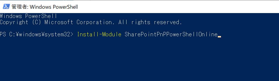【SharePoint】PnP PowerShellをインストールする方法 - MyNote365