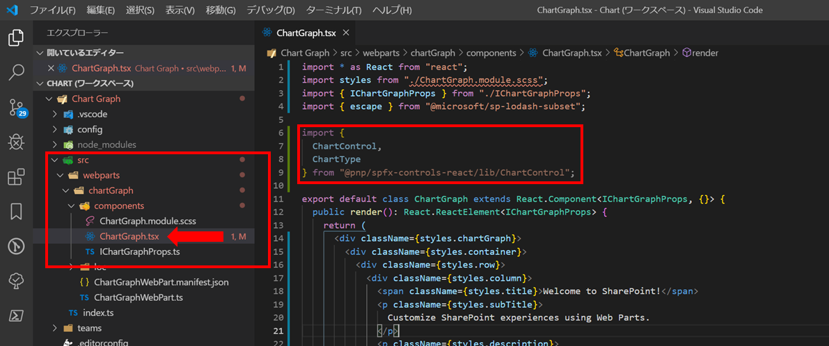 【SPFx】PnPのReact controlを利用する - MyNote365