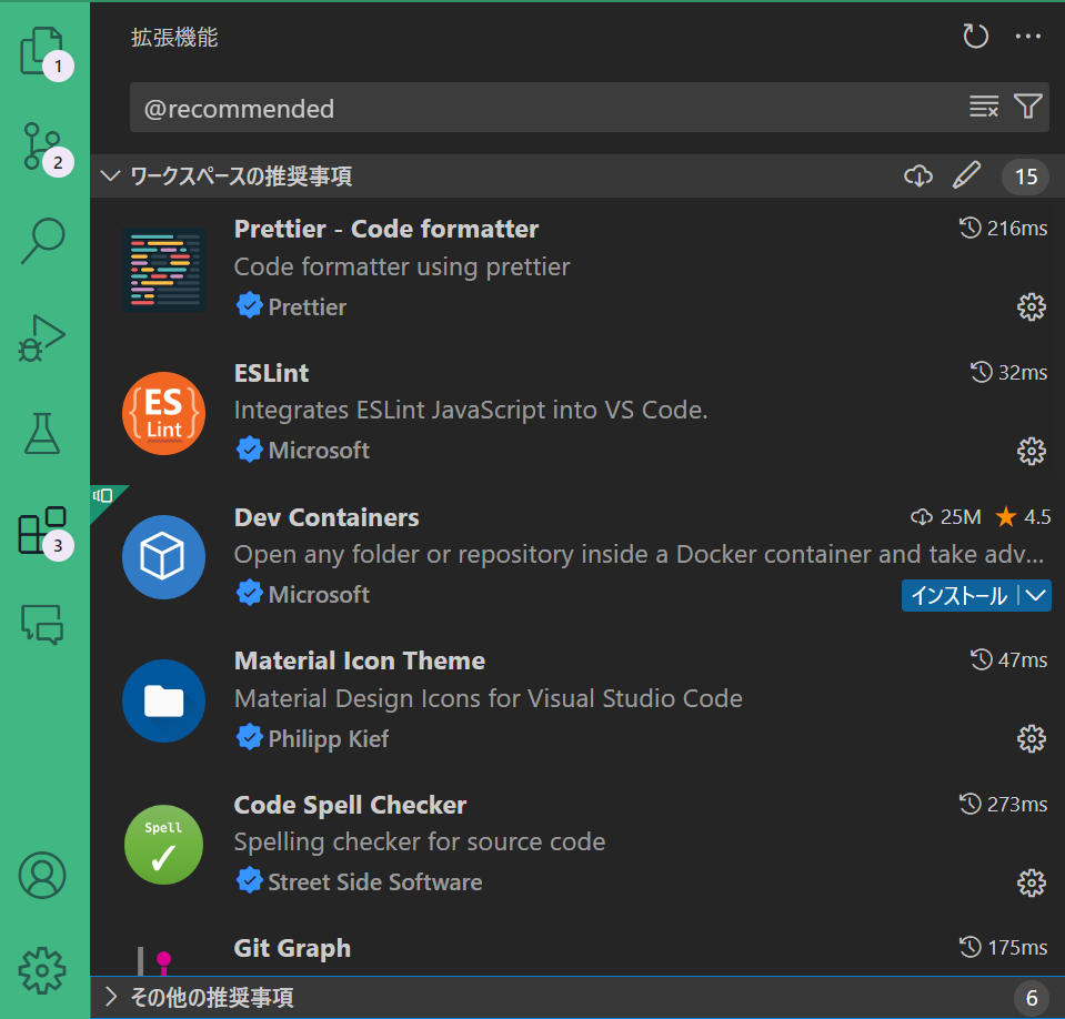 VSCodeのワークスペース機能でエディタ設定をシェアしよう - GMO MAKESHOP engineer blog