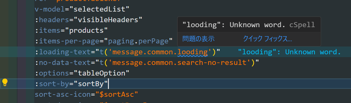 VSCodeのワークスペース機能でエディタ設定をシェアしよう - GMO MAKESHOP engineer blog