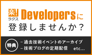 sed コマンド【使い方 まとめ】 - RAKUS Developers Blog | ラクス エンジニアブログ
