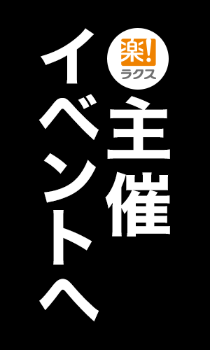 【Git入門】git cloneで既存リポジトリをクローンしよう！ - RAKUS Developers Blog | ラクス エンジニアブログ