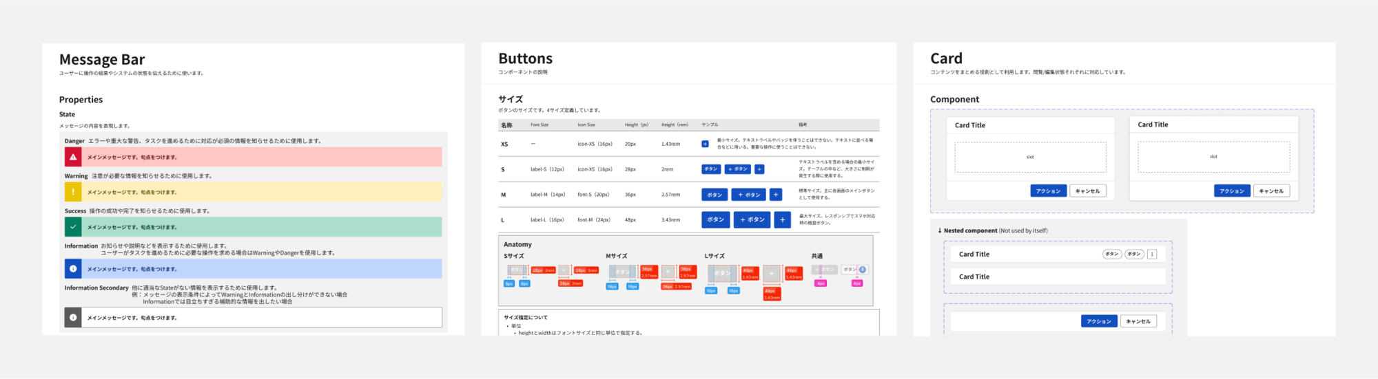 プロダクトデザインの継続的UX改善への道のり 〜お客様の業務課題を解決するUI/UXを提供しつづけるために〜 - RAKUS Developers Blog | ラクス エンジニアブログ