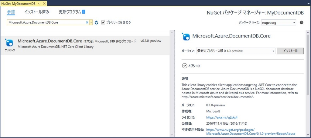 DocumentDB SDK for .NET Core(Preview)を試しつつ、ローカルなDocumentDB環境を作ってみた - つばろぐ