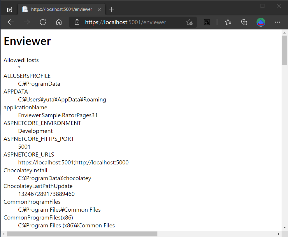 ASP.NET Core の構成値を一覧で表示できる拡張機能「Enviewer」を NuGet で公開した - つばろぐ