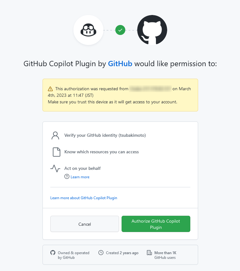Visual StudioでGitHub Copilotが利用できるようになりました - Alternative Architecture DOJO