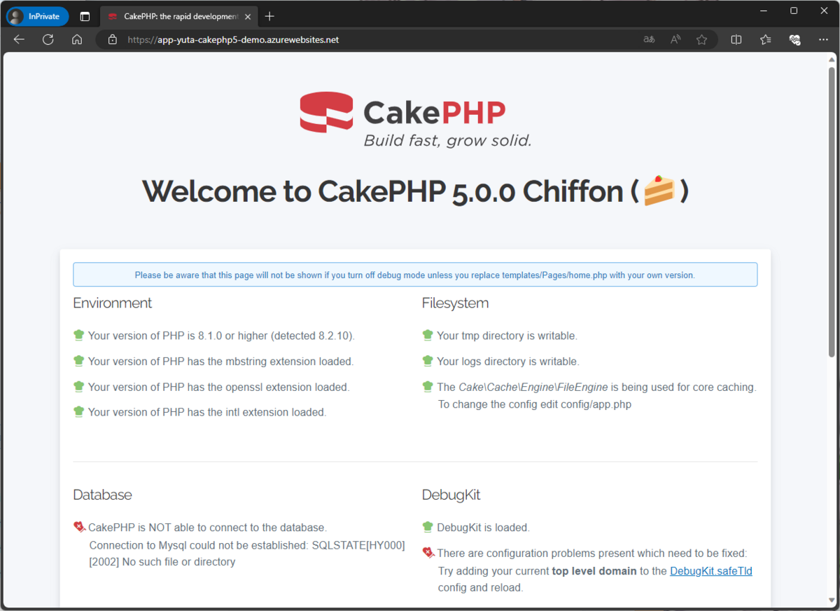 CakePHP5をGitHub ActionsでAzure Web Appにデプロイする - Alternative Architecture DOJO
