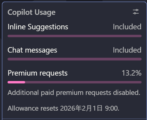 GitHub Copilot SDKがTechnical Previewリリースされました - Alternative Architecture DOJO