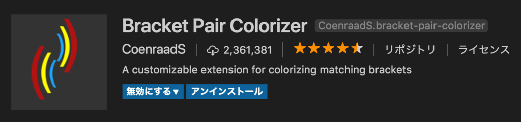Visual Stadio Codeを使用する環境構築【Go】 - 技術向上