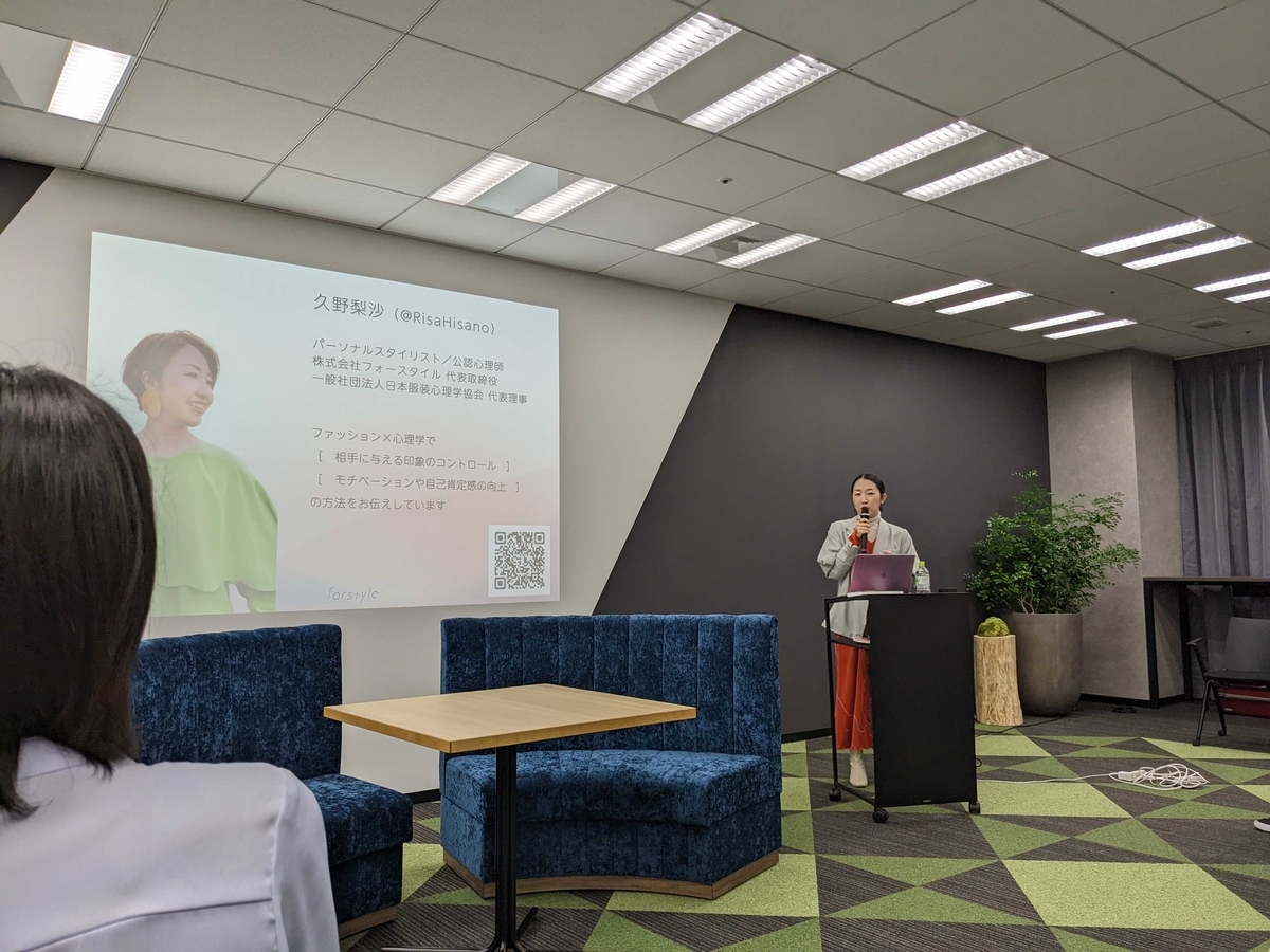 Notion Tokyo Meetupに参加してきました！ - asken テックブログ