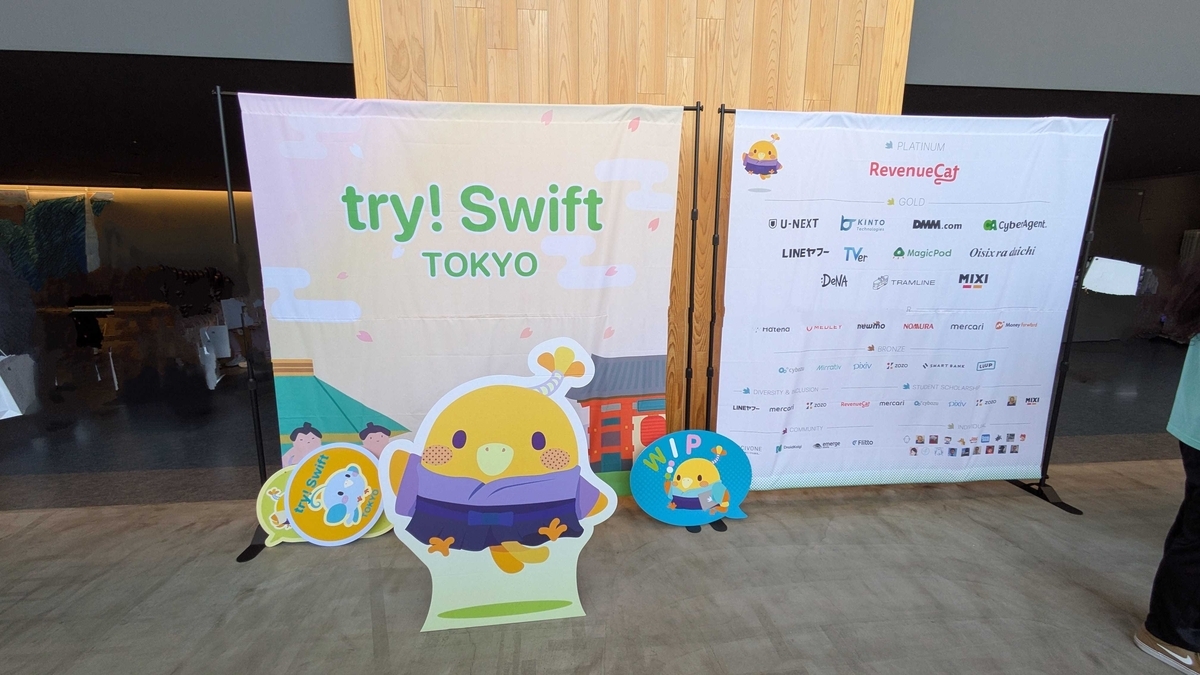 try! Swift Tokyo 2025 参加レポート - asken テックブログ