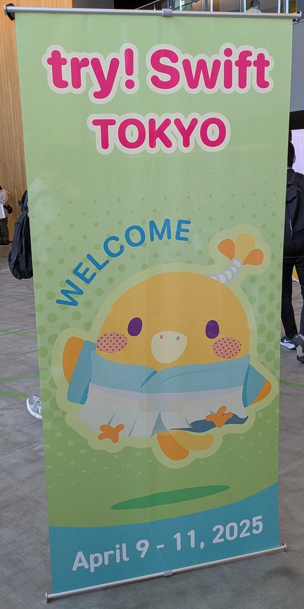 try! Swift Tokyo 2025 参加レポート - asken テックブログ