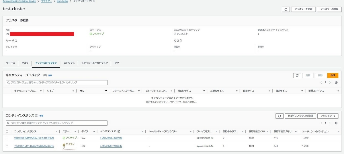 【AWS】ECS on EC2 エージェントの登録について - Techfirm Cloud Architect Blog