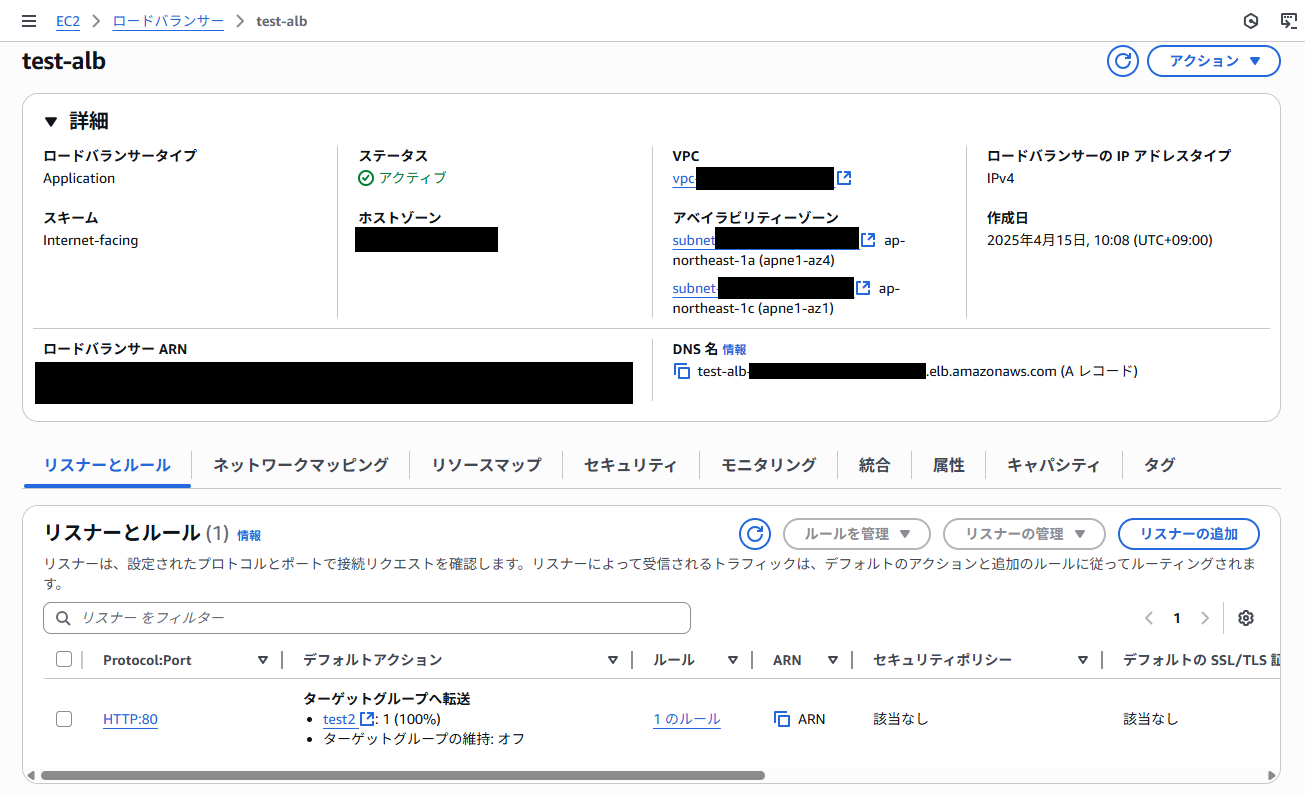 【AWS】ALBの固定レスポンスでメンテナンス画面表示してみた - Techfirm Cloud Architect Blog
