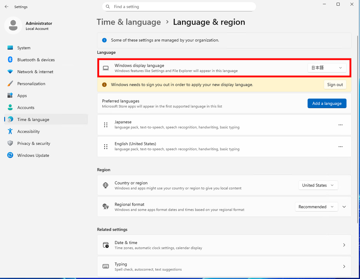Windows Server 2025の日本語化(Amazon EC2) - Techfirm Cloud Architect Blog