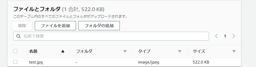 S3 presigned URL を発行してみる - TECHSCORE BLOG