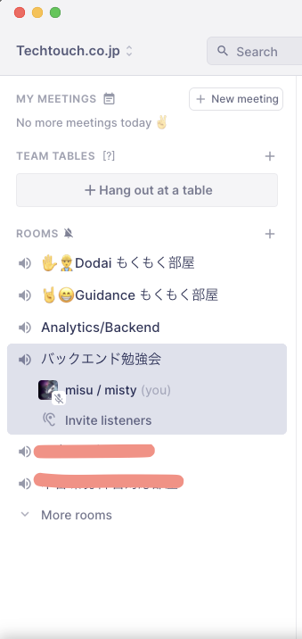 テックタッチの社内勉強会紹介 - Techtouch Developers Blog