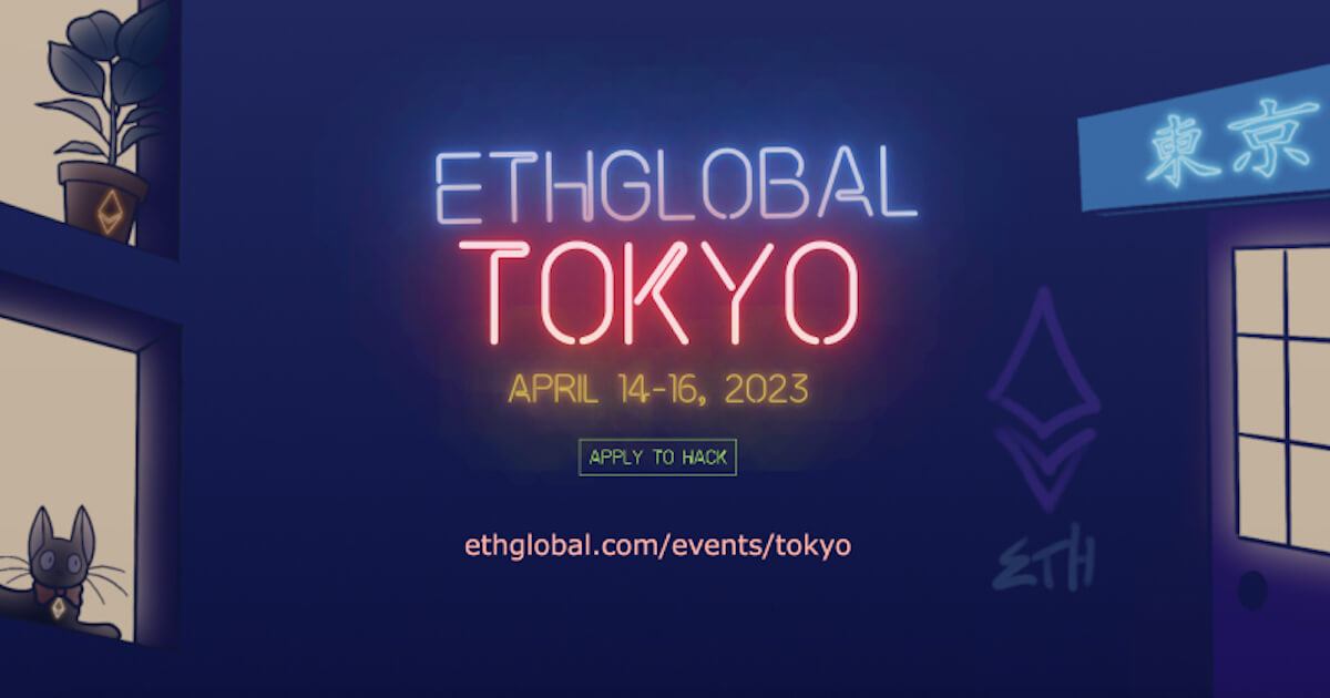 ETHGlobal Tokyo に参加してきた - テコテック開発者ブログ
