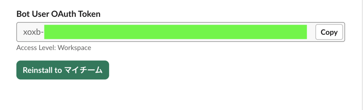 FastMCPでSlack APIをGemini CLI に導入する - テコテック開発者ブログ