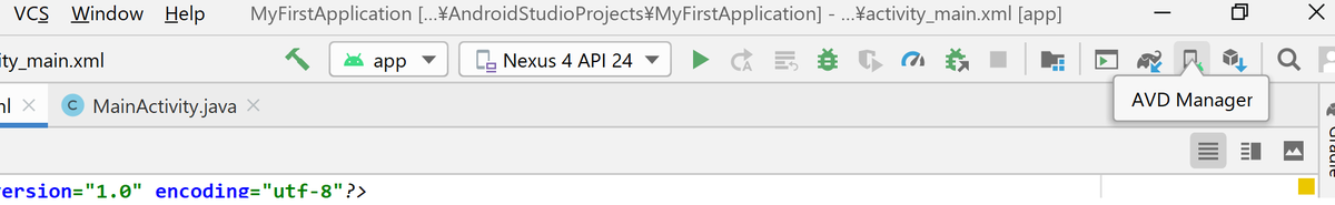 Android Studioに入門しよう ～UI・レイアウト編～ - Uzabase for Engineers