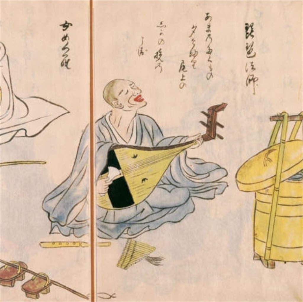 Thanks to Ghost of Tsushima for including YAMATO, Biwa player - 琵琶 双山敦郎 ...