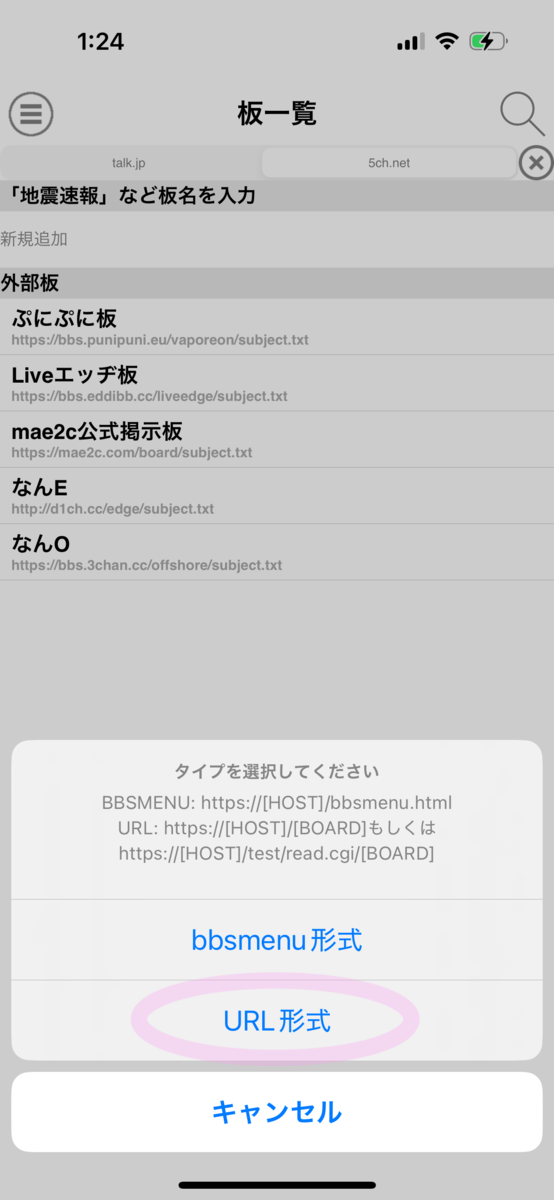 エッヂ 掲示板 見方 - 本郷の端端