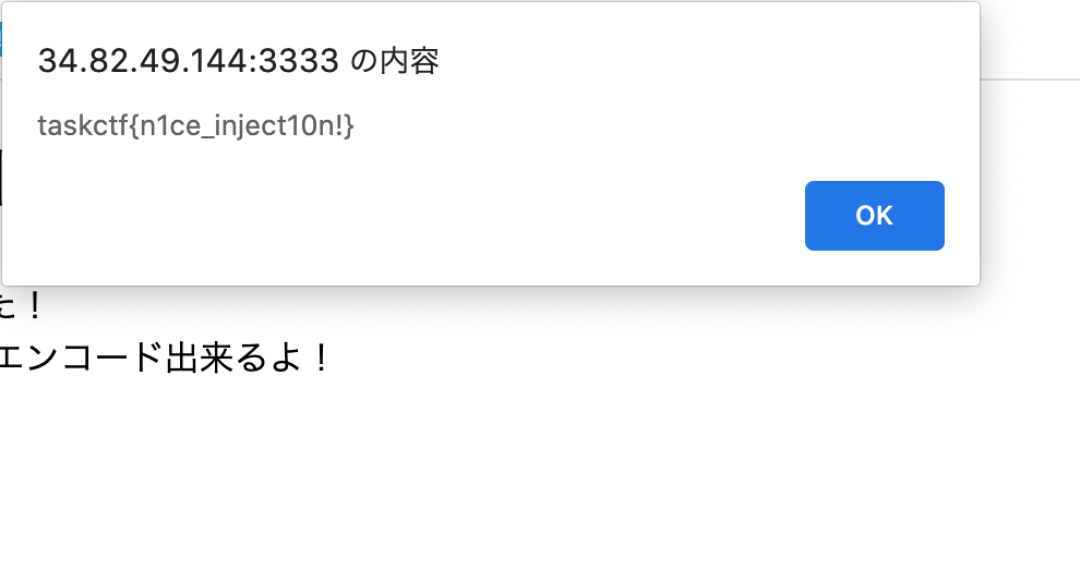 taskCTF: Write up - kanyewest CTF