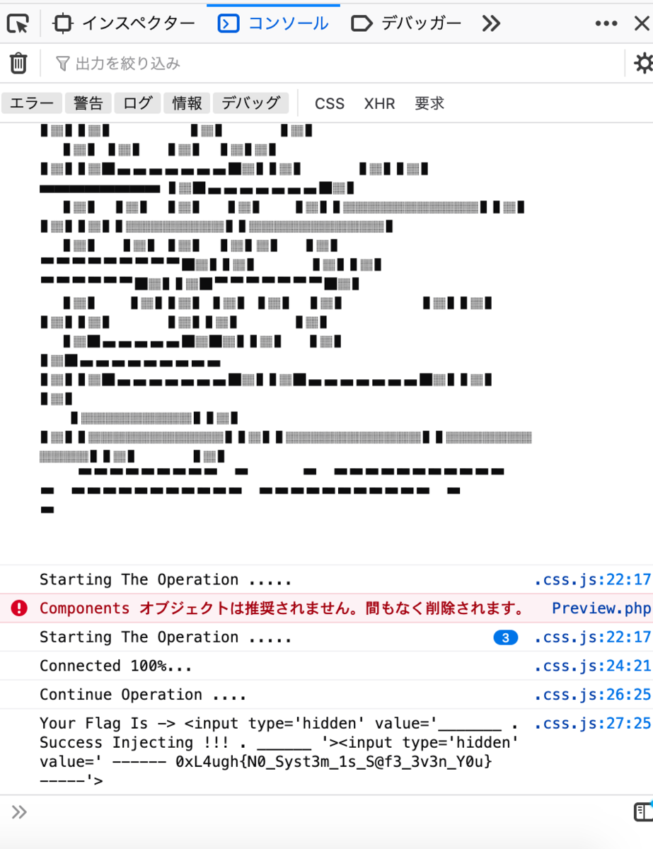 0xL4ugh CTF: Write up - kanyewest CTF