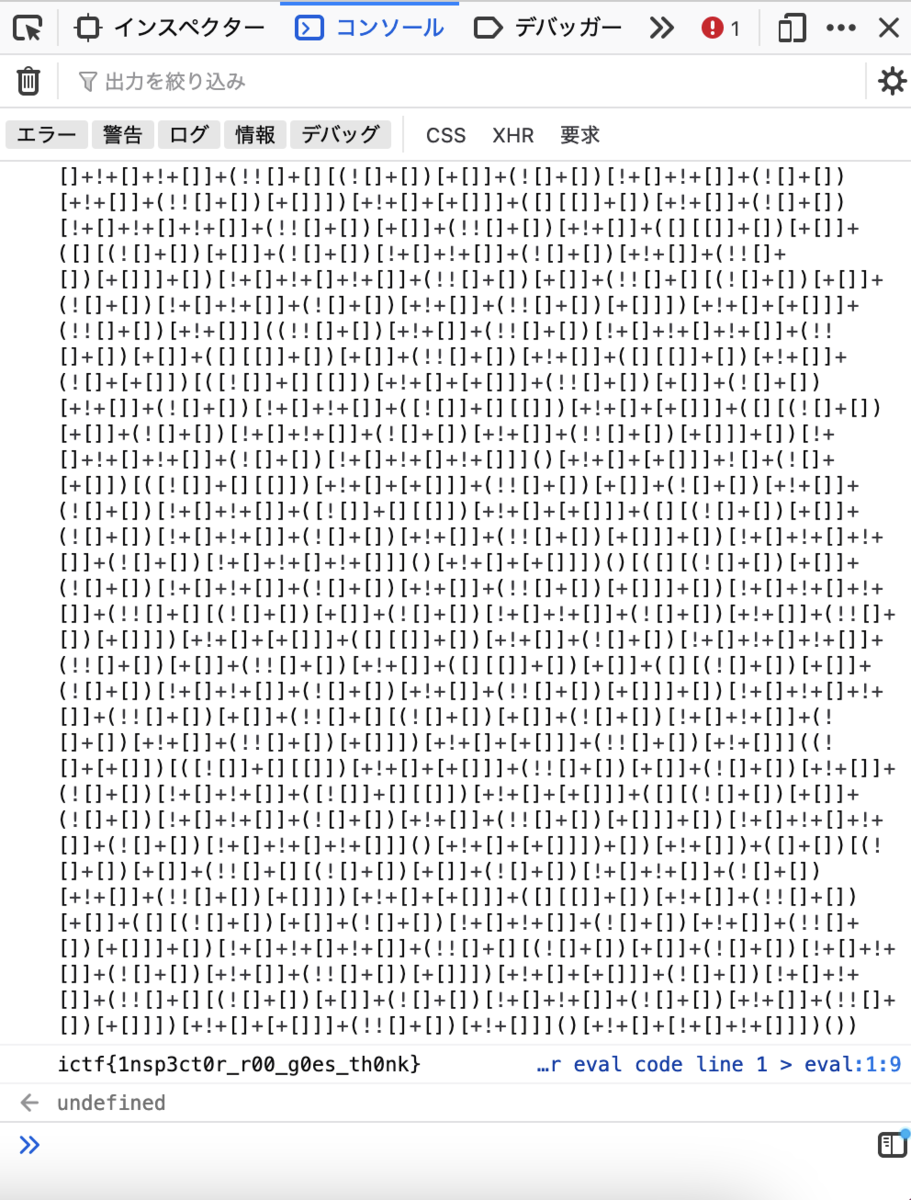ImaginaryCTF 2021: Write up - kanyewest CTF