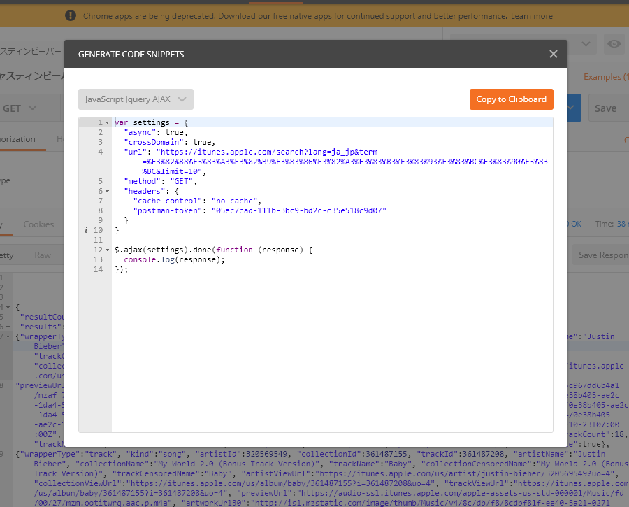 Postmanを使って超簡単手抜きプログラミング - tekitoumemo’s diary