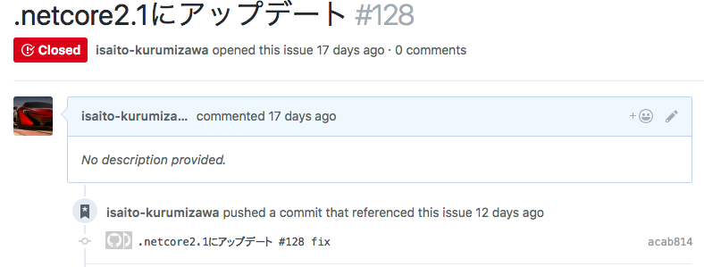 全く注目されてないサービスが3カ月で月間1万PV達成した - tekitoumemo’s diary