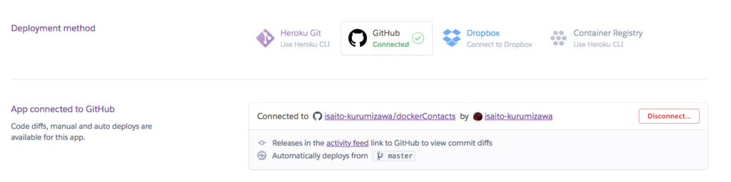 Macで作ったASP.NET MVC CoreのDocker ImageをHerokuで動かす【完成編】 - tekitoumemo’s diary
