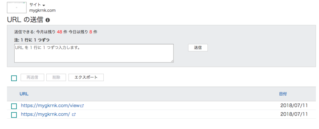 Bing Webマスターツールを使う - tekitoumemo’s diary