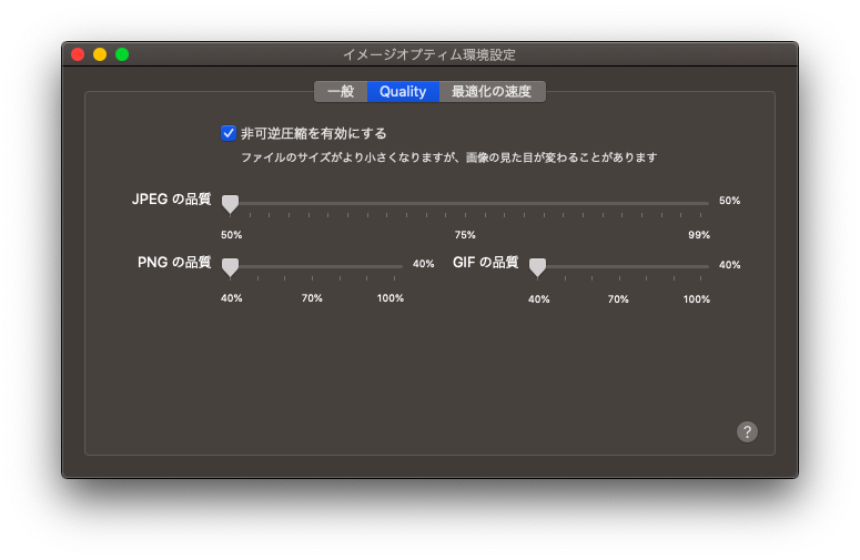 運営してるサービスのパフォーマンス改善をしました - tekitoumemo’s diary
