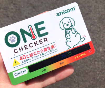 ONE CHECKERが届きました - わんちゃんってこんなにおみず飲みますか！？