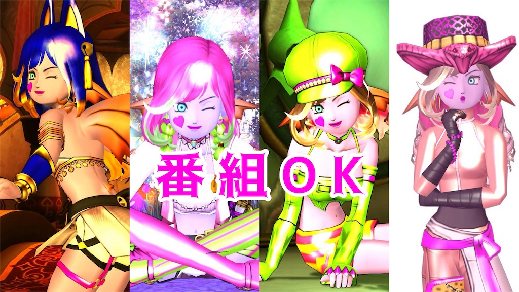 テンコのDQXTV出演遊戯 - ドラクエ10テンコのぱふぱふ天獄