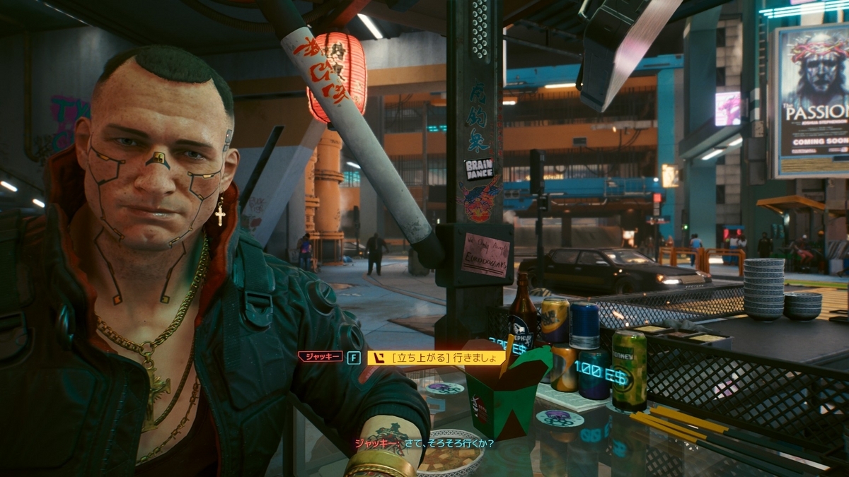 Cyberpunk 2077 GOG版からSteam版へセーブデータを移せるかどうか - ゆずかまたまうどん