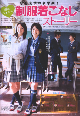 個別「20070331084503」の写真、画像 - tepon's fotolife