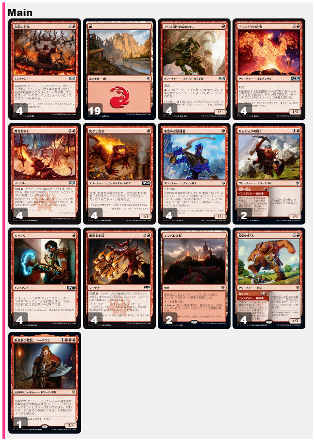 MTGA 17 - Midnight the Gathering