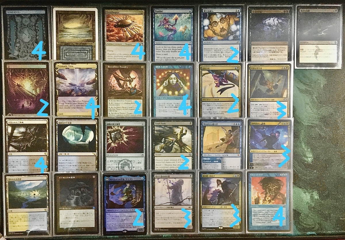 Ninja 20241205 - Midnight the Gathering