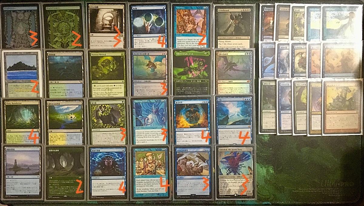 Omni-Tell 20241207 - Midnight the Gathering