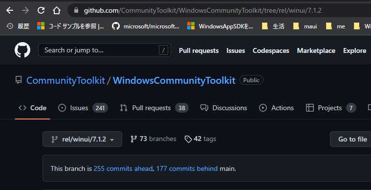[WinUI3] WinUI3で表を使うために、CommunityToolkit.WinUI.UI.Controls の DataGridを試す - tera1707’s blog
