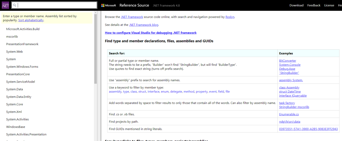 .net Frameworkの中身のコードを見る - tera1707’s blog
