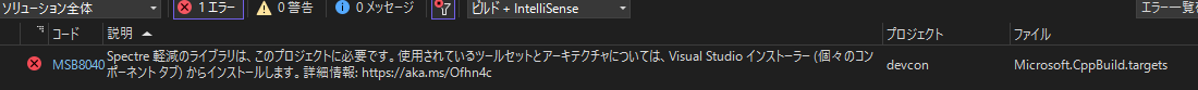 DevConのサンプルコードをビルドして動かす(コンパクト版) - tera1707’s blog