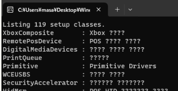 DevConのサンプルコードをビルドして動かす(コンパクト版) - tera1707’s blog