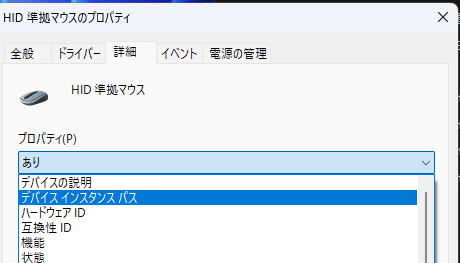 devconの中身を見る②（cmdListClass） - tera1707’s blog